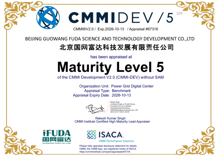 山东电工电气北京富达获CMMI5级认证-新华网